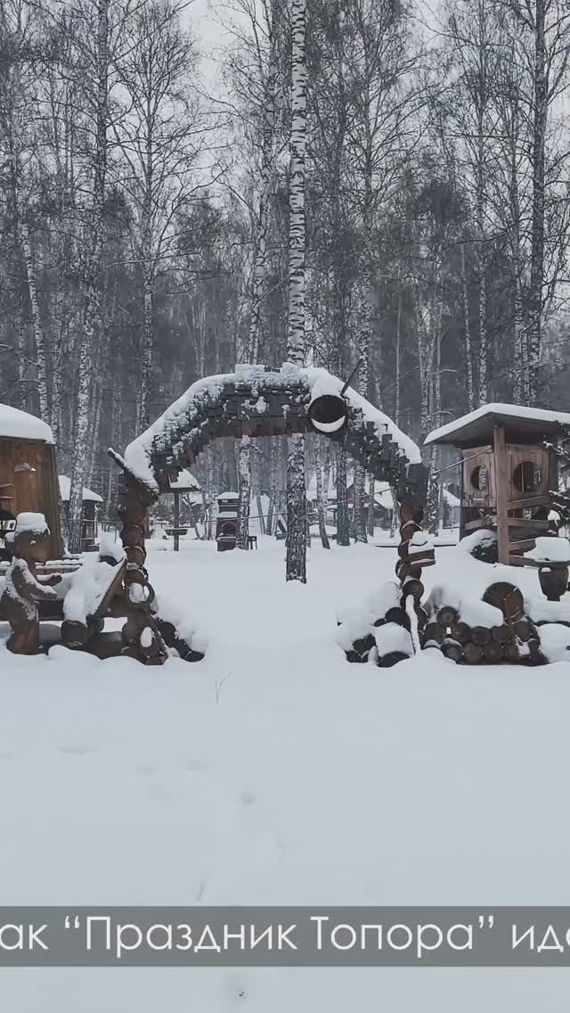 Сколько фигур в парке «Околица»? Общение с местными.mp4