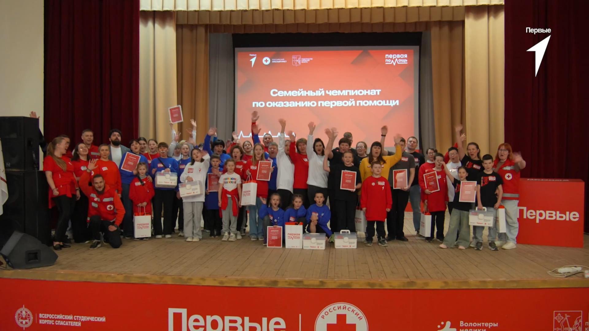 Семейный чемпионат по оказанию первой помощи в Кирове стал настоящим праздником добра и заботы!