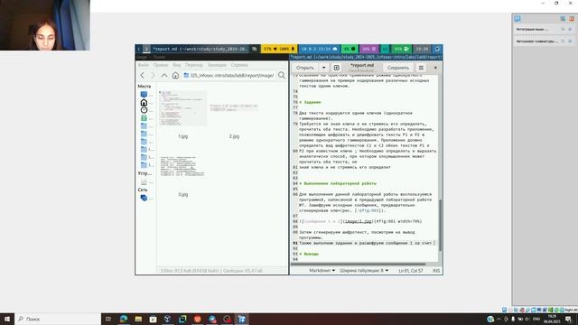 ОБ Лаб8 Отчет