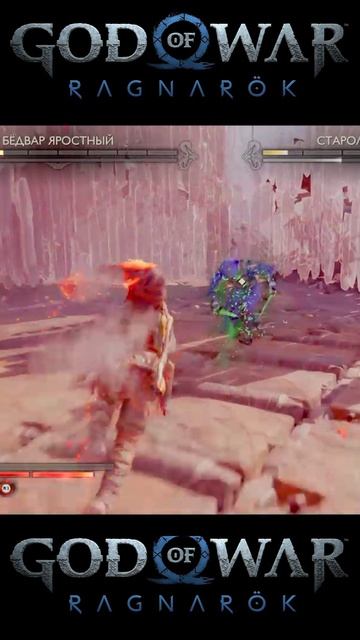 Двое против полтора