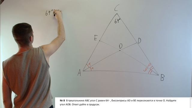 Домашнее 2. Биссектриса, медиана, высота. Задание 1