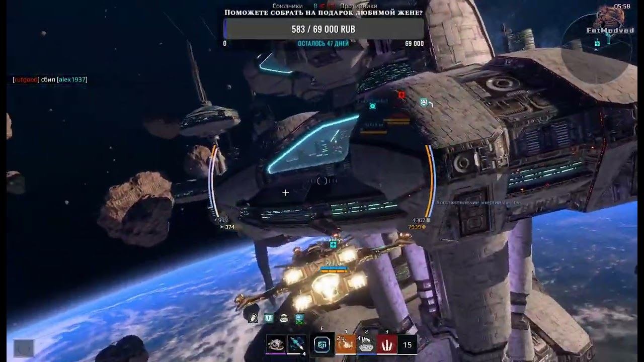 Star Conflict - EpiZod # 13. Animal Inc.