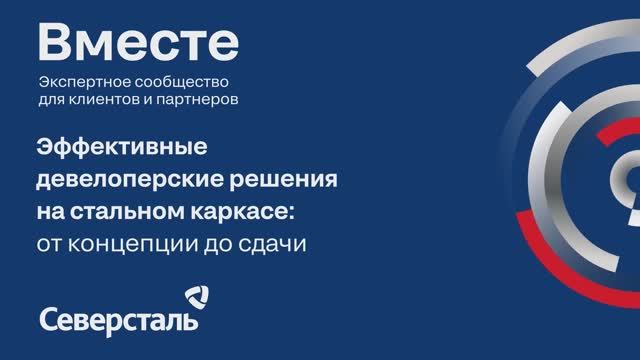 М. Соколов на форуме "100+" в Екатеринбурге