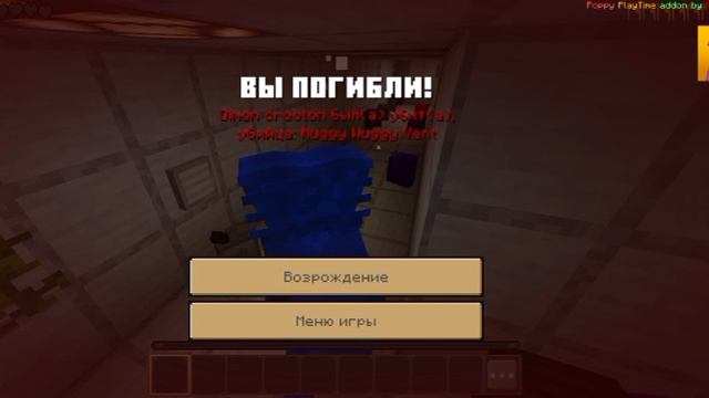 хагги поймал меня poppy playtime chapter 5 в майнкрафт