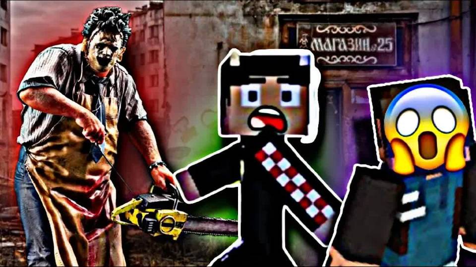 МАНЬЯК ВЕРНУЛСЯ СПУСТЯ ГОД😱😱😱