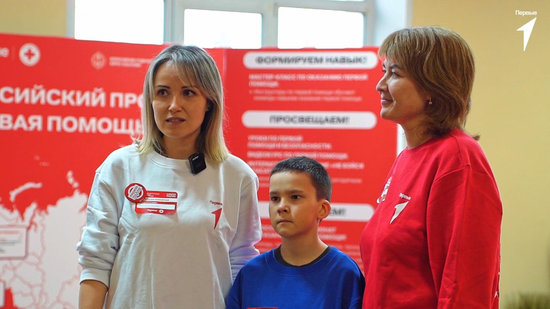 Проверяем готовность участников Семейного чемпионата по оказанию первой помощи к разным ситуациям!