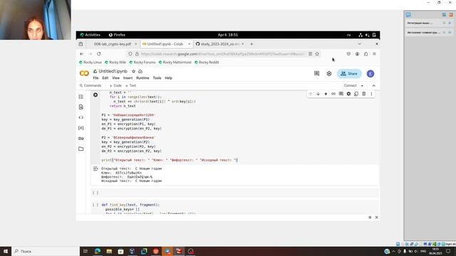 ОБ Лаб8 Выполнение