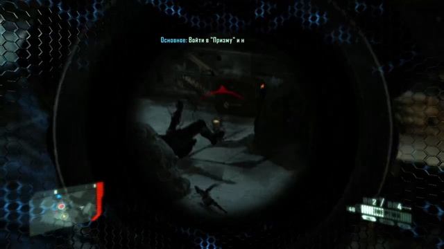 Прохождение Crysis 2. Часть 10