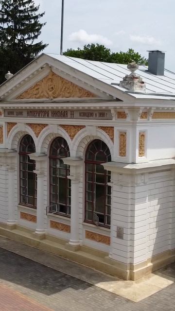 Ессентуки Верхние ванны