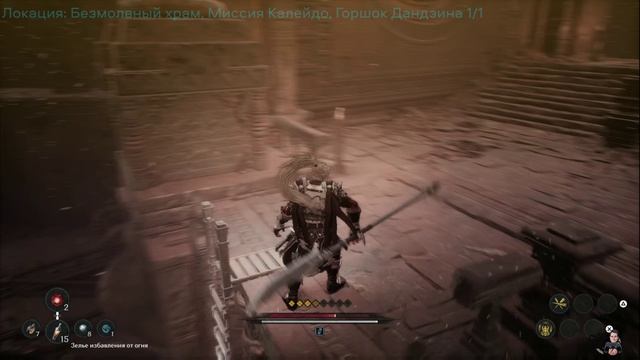 The First Berserker Khazan:Камни души +  Горшок, Локация: Безмолвный храм, Миссия Калейдо.