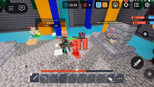 Я играю в BedWars