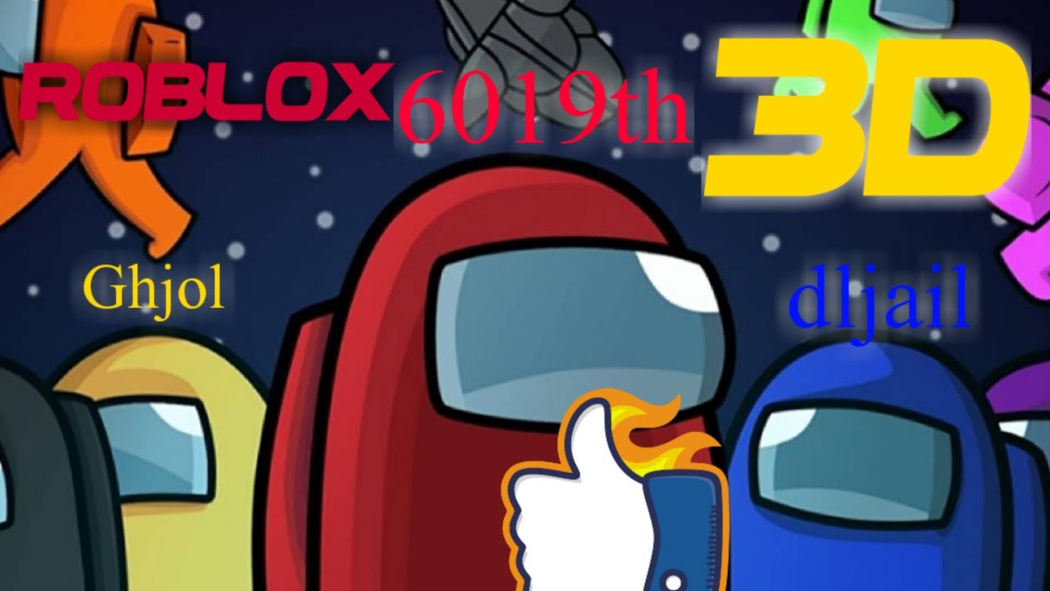 ROBLOX #21 СИМУЛЯТОР Among us_3D ВЕРСИЯ