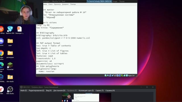 лаба 10 отчет