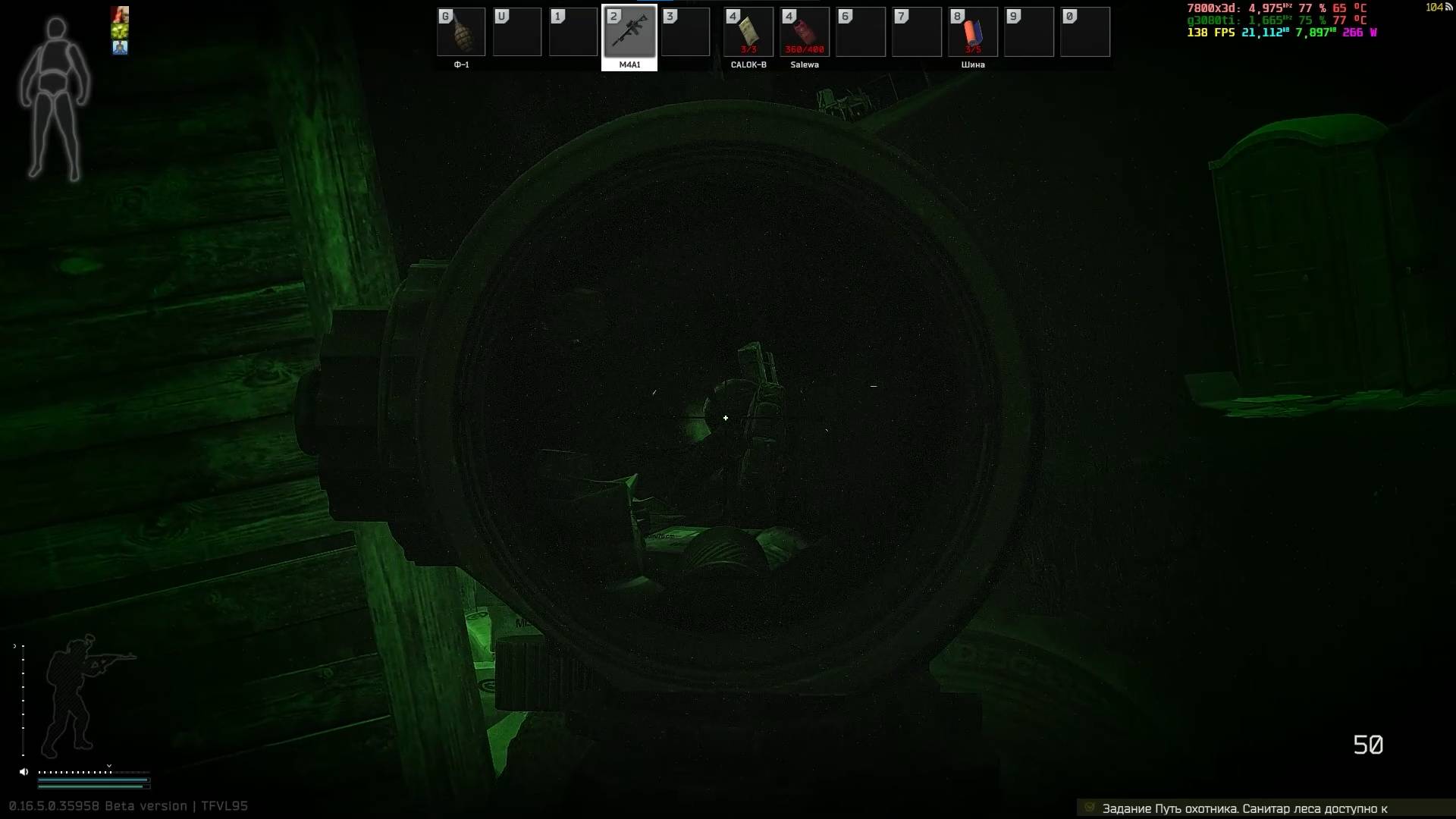 EFT 0.16 лес pvp штурман 4 мин