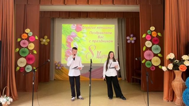 Концерт к 8 марта 2025 года