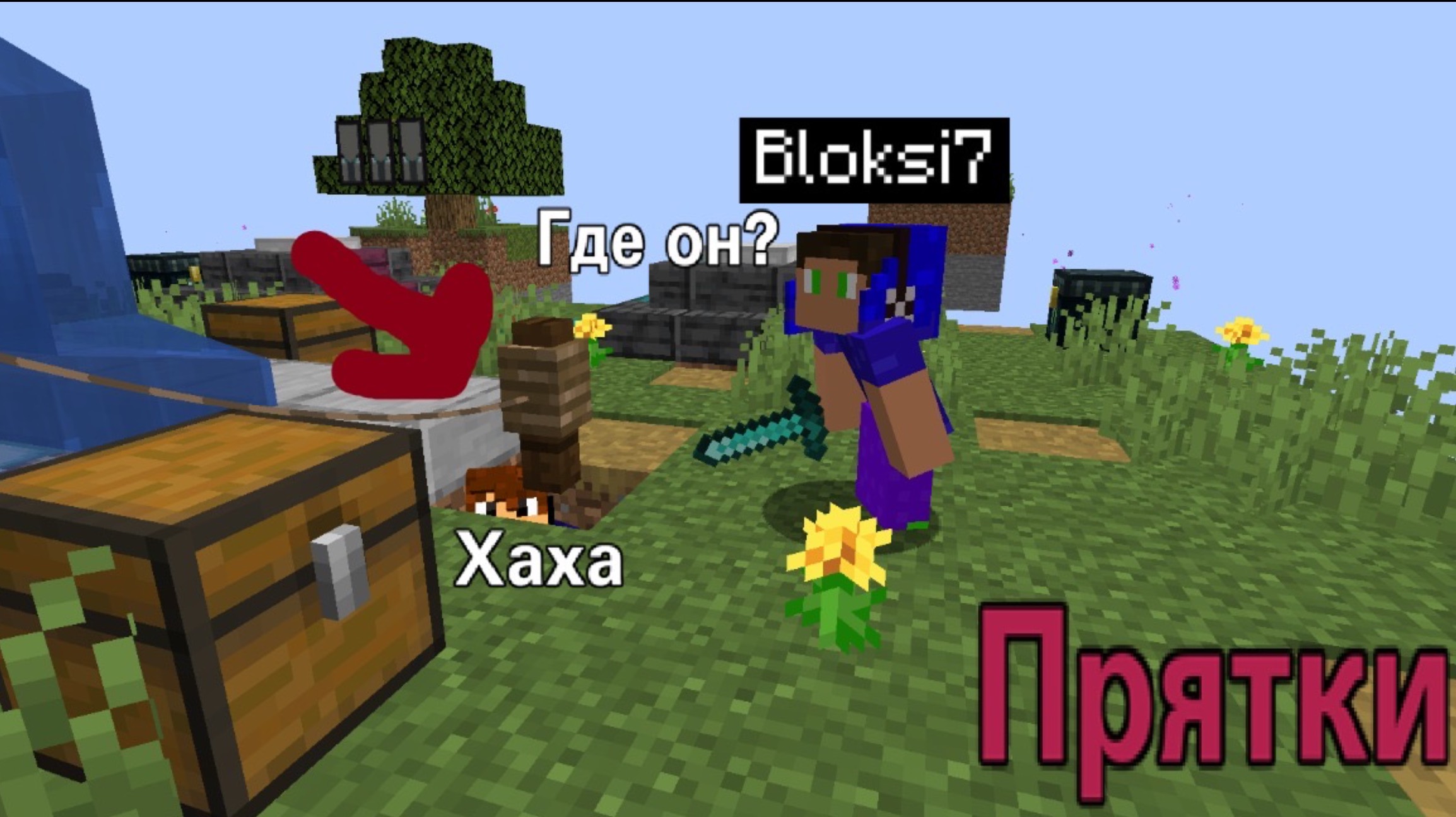 ПРЯТКИ НА СКАЙВАРСЕ С ДРУГОМ В Майнкрафте 100%ТРОЛЛИНГ ЛОВУШКА Артём|Artem Pro Minecraft