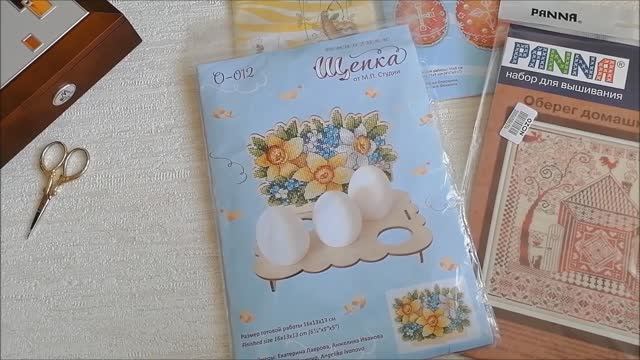 Вышивальные процессы июня, покупки весны