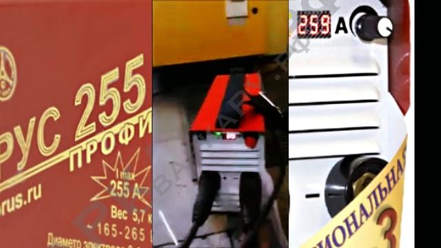 Инвертор сварочный ТОРУС-255 Сварка трубы