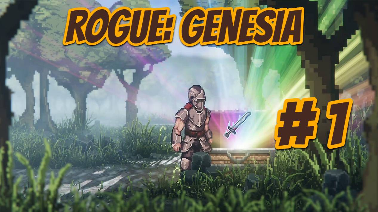 ШИКАРНЫЙ РОГАЛИК. Краткий Геймплей