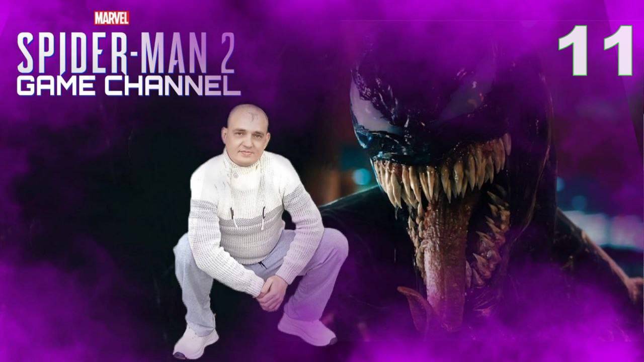 Marvels Spider Man 2 Обзор прохождение игры 11