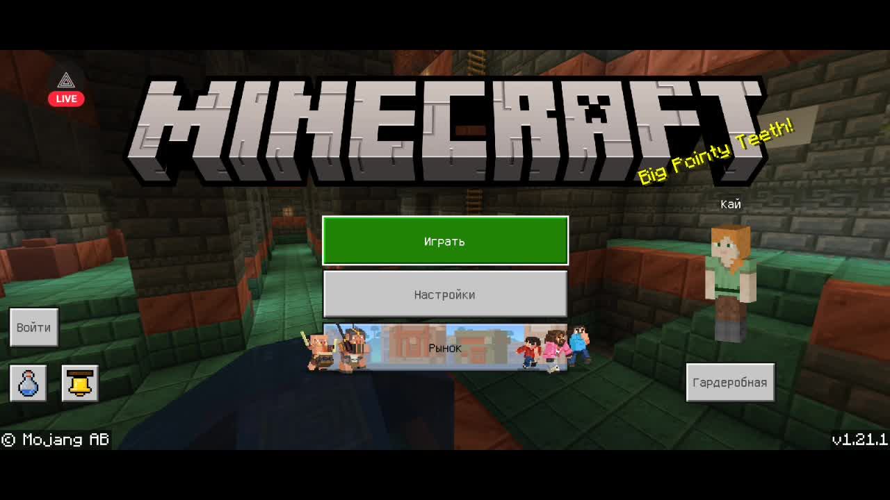 100 дней в Майнкрафте!  1-4 дни!
1 часть