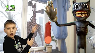 ПРИМАНКА ДЛЯ КАНТО КЭТ 13 СЕРИЯ 1 СЕЗОН