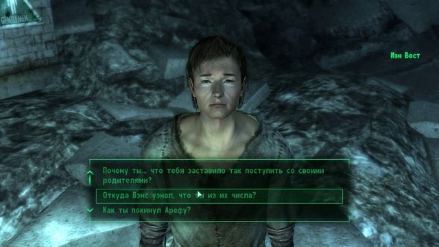 Fallout 3 - Они считают себя вампирами [96]