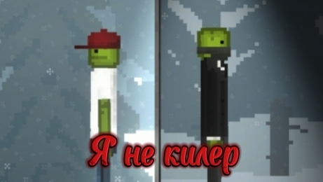 Сериал я не килер