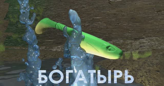 Приманка для рыбы