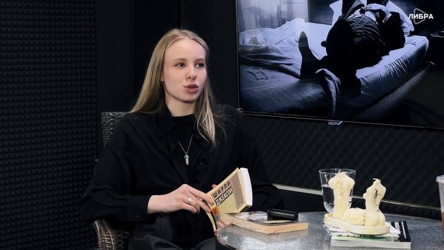 Две книги - литературный девичник - 4