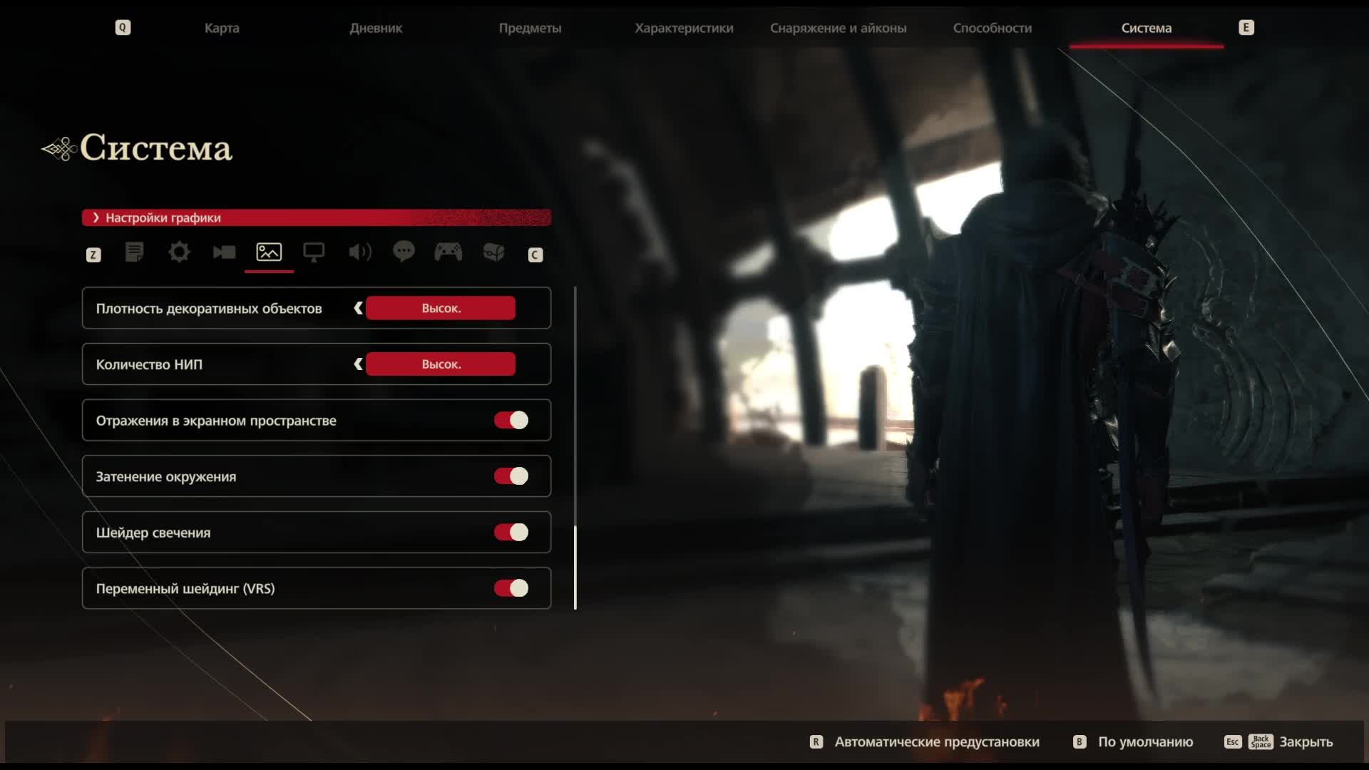 Final Fantasy XVI Прохождение 7