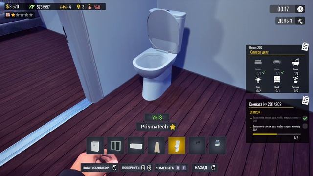 Sunset Motel prologue. Прохождение #1. Первый взгляд на игру