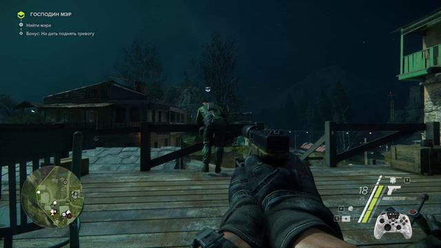Sniper Ghost Warrior 3