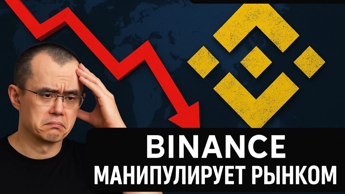 Новости крипты за неделю