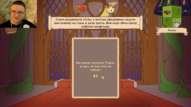 РЕШАЮ СУДЬБЫ ЛЮДЕЙ - The Choice of Life Middle Ages 2