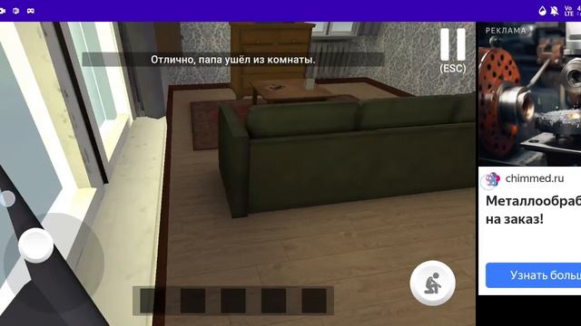 Прошел 1 акт в игре побег пацана