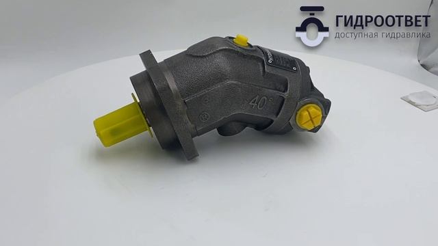 A2FO12/61R-PBB06 - Насос аксиально-поршневой постоянной производительности, аналог Bosch Rexroth