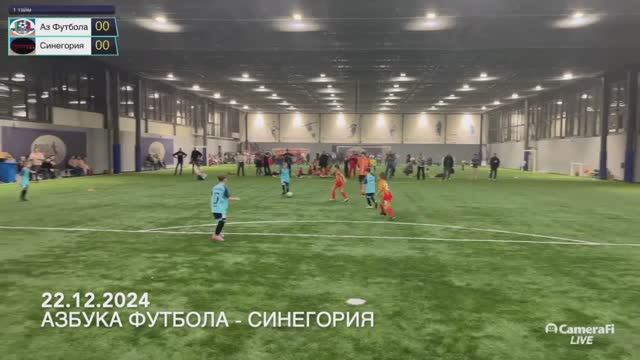 22.12.24 | Обзор | Финал | Азбука Футбола - Синегория | Kimberly Cup НГ 2024