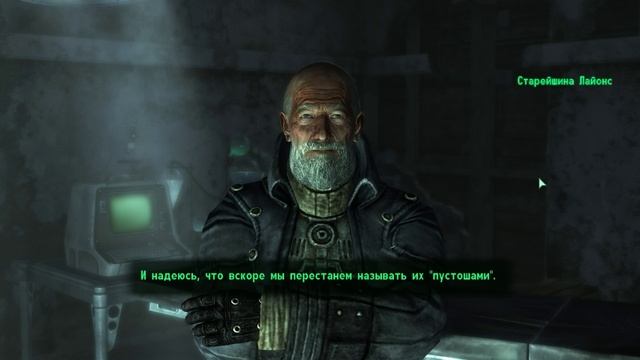 Fallout 3 - Ещё не конец [102]