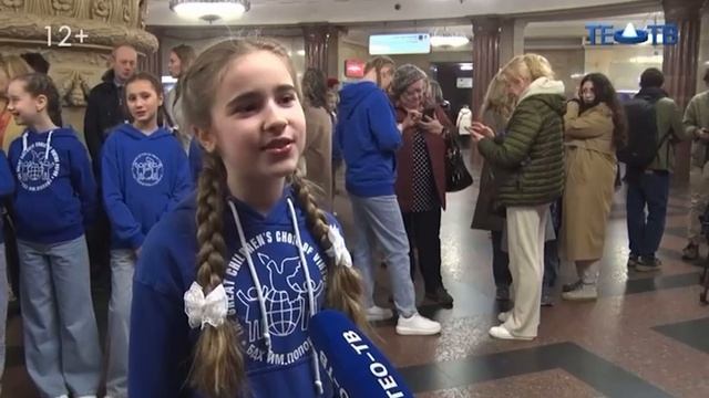 А. Пахмутова, "Орлята учатся летать" - 60 лет, Большой детский хор им. В. Попова, музыка в метро