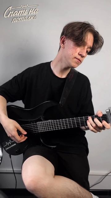 РАЗБОР ПЕСНИ «ВОСЕМЬ»#песня #вокал #спатьнапотолке #музыка #восемь #творчество #индигруппа