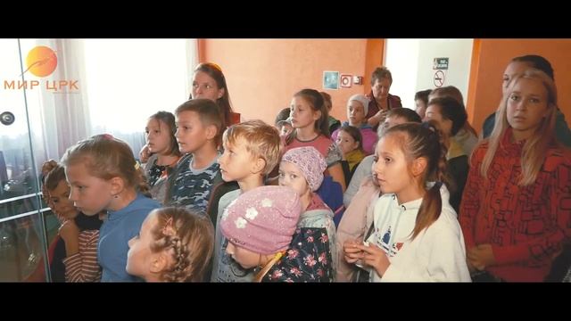 Доброе дело. МИР ЦРК