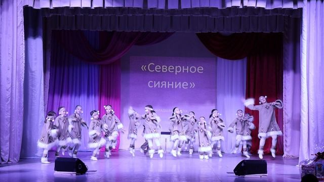 Северное сияние 2025