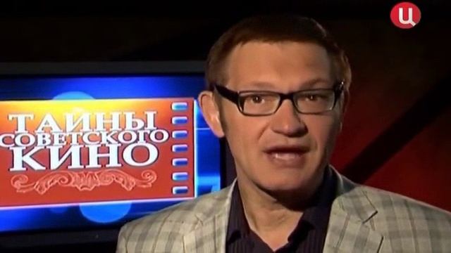 ТАЙНЫ СОВЕТСКОГО КИНО / Служебный роман 2010-12 г