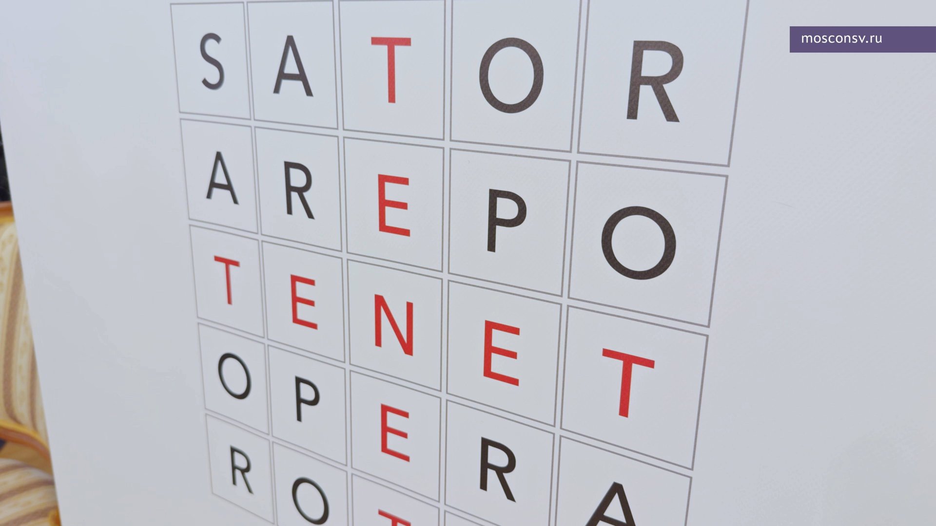 Закрытие XIX Международного конкурса имени Ю.Н. Холопова