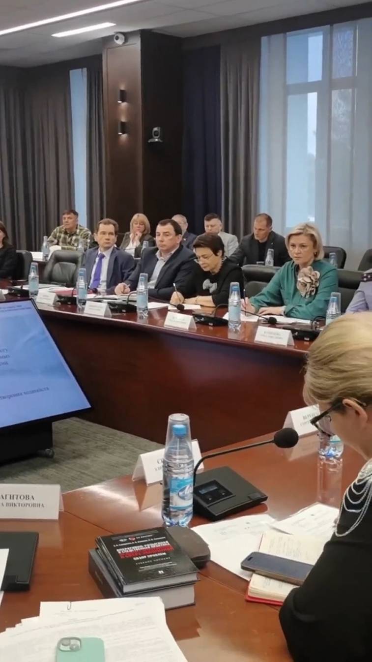 Научно-практическая конференция «Силовое давление на бизнес: курс на снижение» #shorts