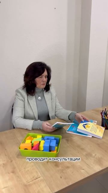 Приглашаем на консультации к детскому клиническому психологу Ирине Евгеньевне Валитовой