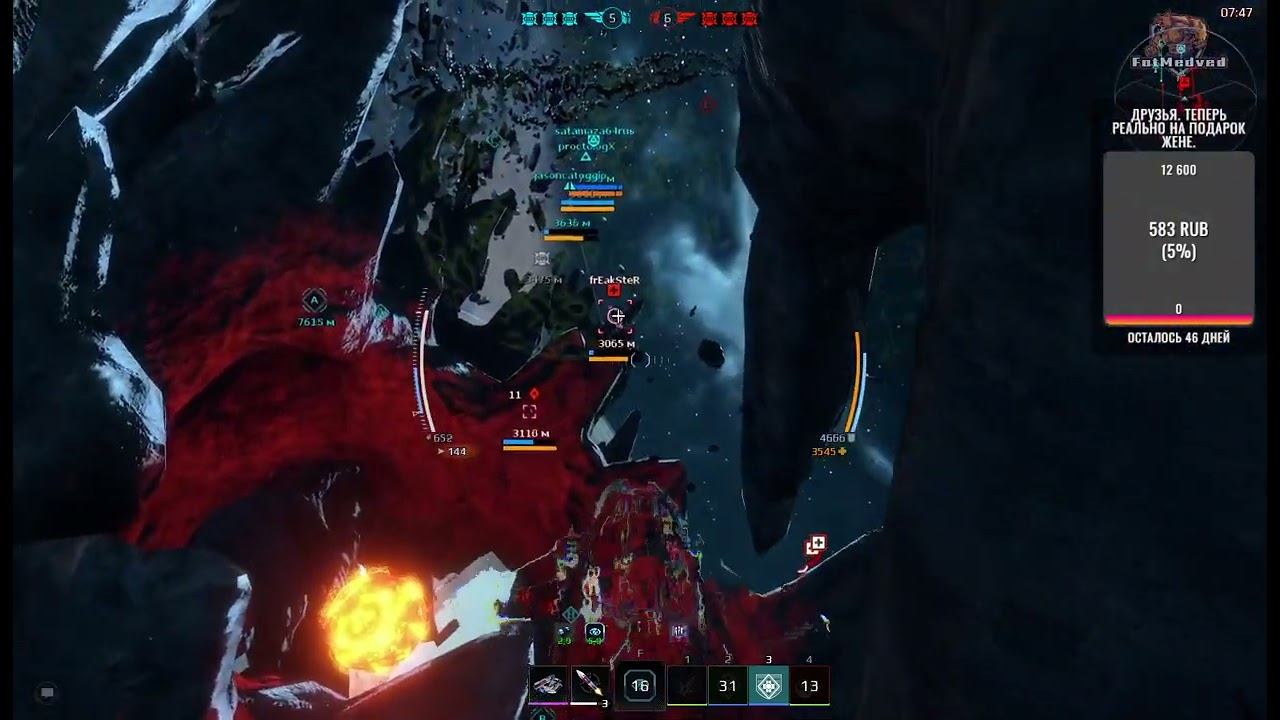 Star Conflict - EpiZod # 14