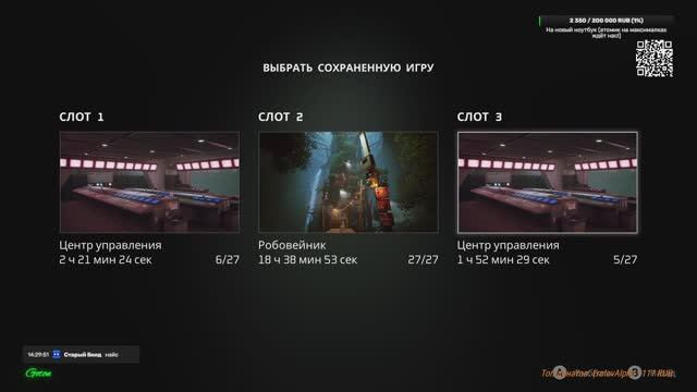 Stray #11 Скорокот