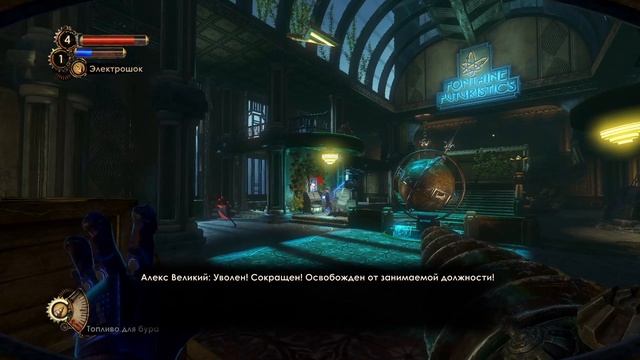 BioShock 2 (Спасение Сестричек) #3